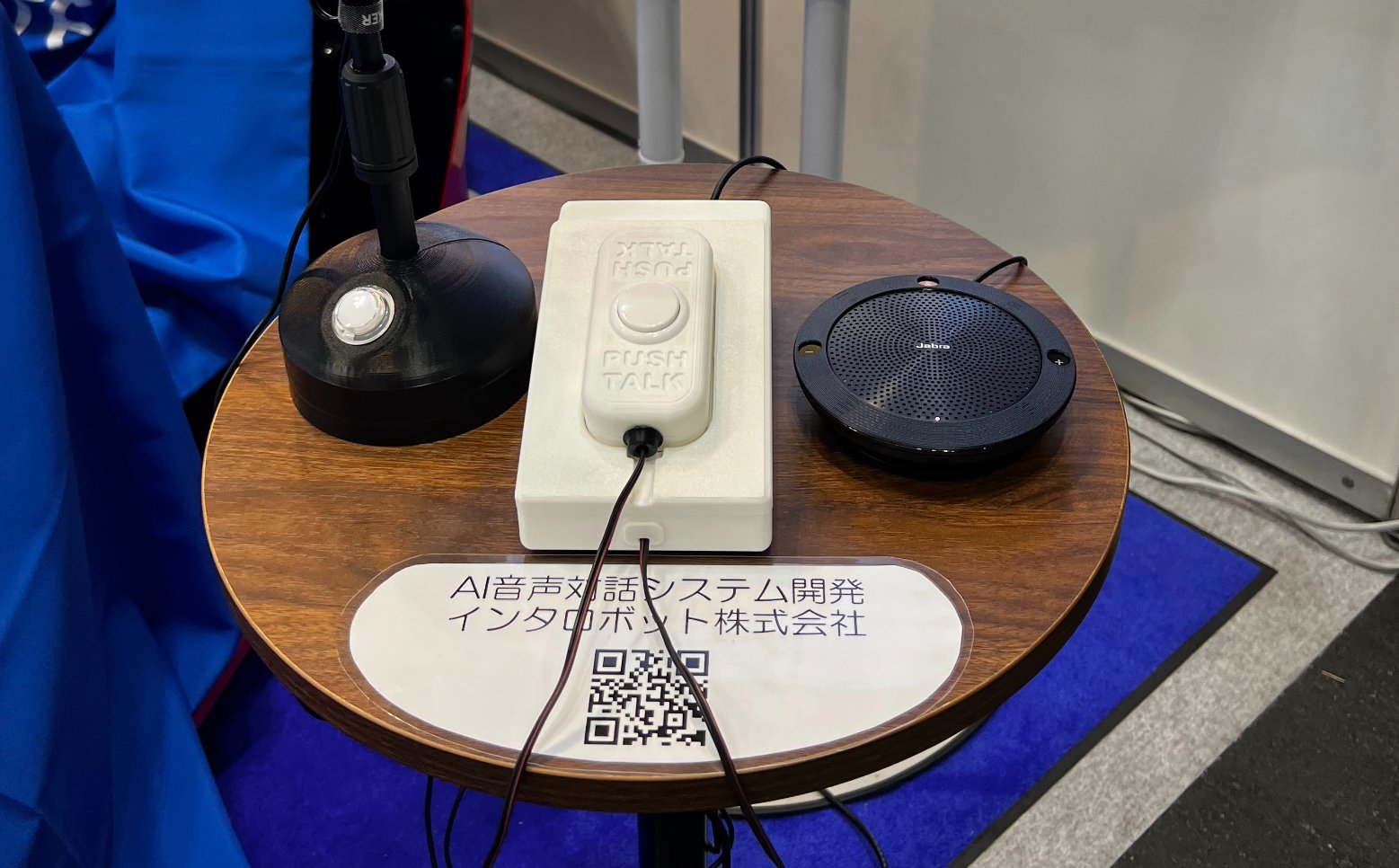 OTEXコアテックブースにてITAアキナが説明員として活躍します！ | InterRobot Inc./インタロボット株式会社